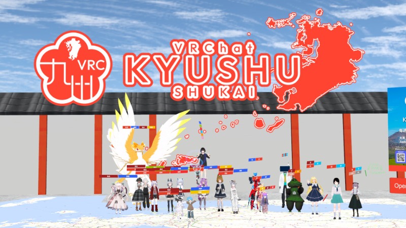 VRChat九州集会｜Wonder Note