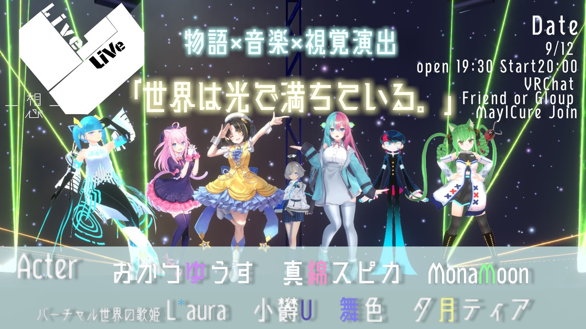 Live_li_V_e -想-｜Wonder Note